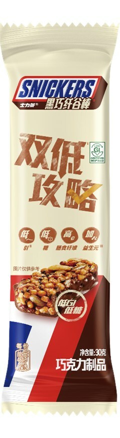 #SNICKERS® Launched A Brand New Low GI Dark Chocolate Cereal Bar in ...