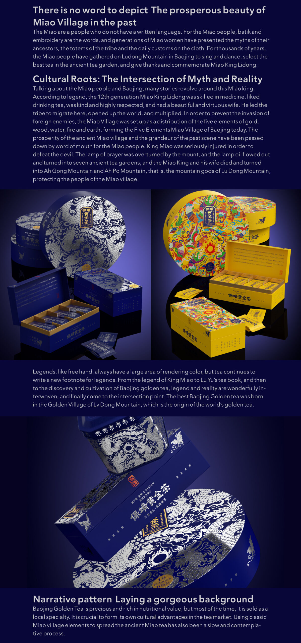 Baojing Golden Tea: Elevating Packaging Through Cultural Immersion