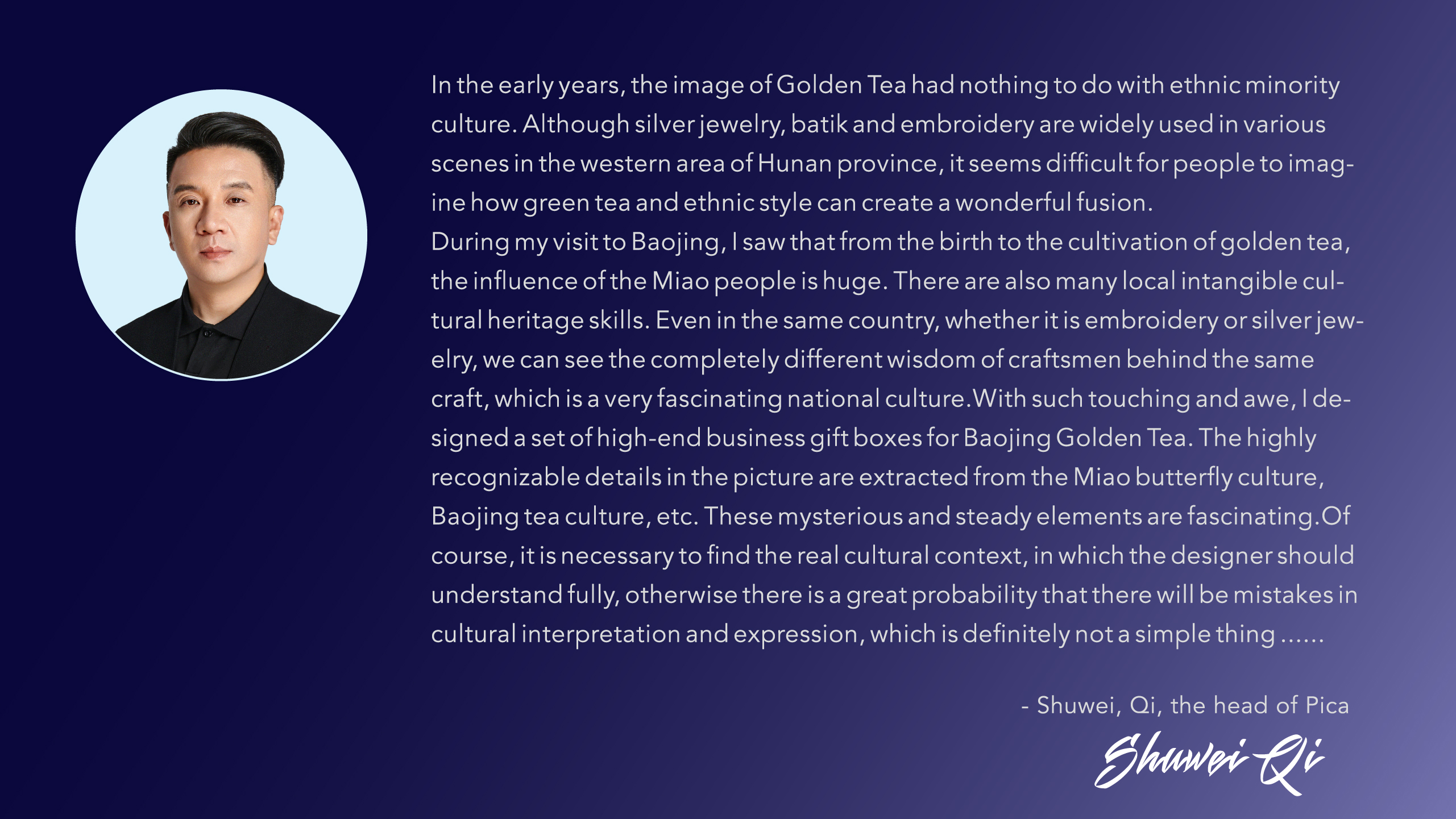 Baojing Golden Tea: Elevating Packaging Through Cultural Immersion